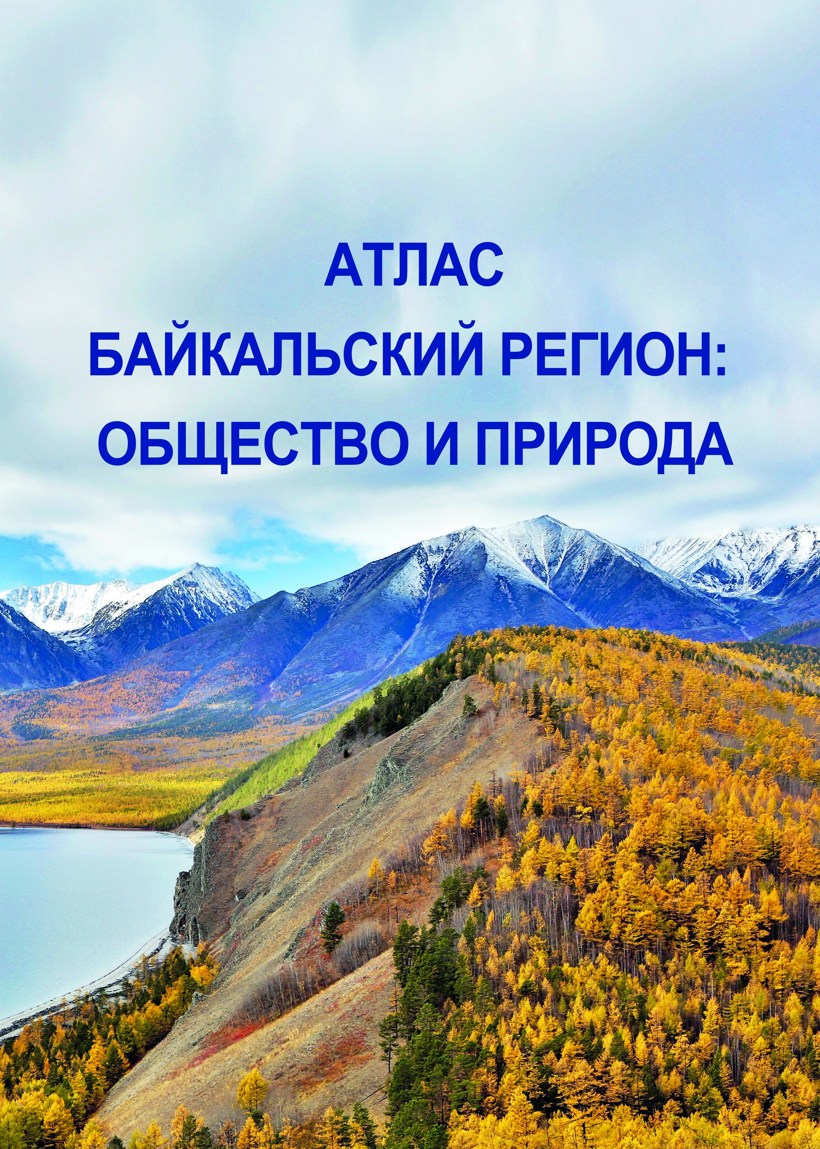 Издательство «Паулсен»