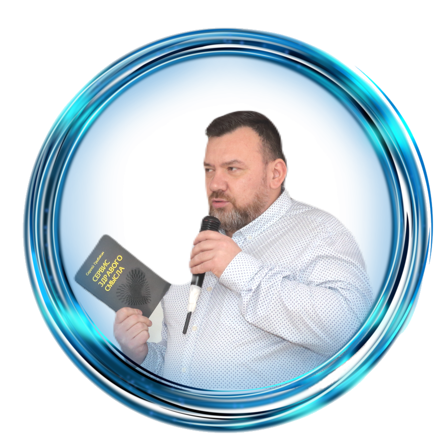 Писать легко