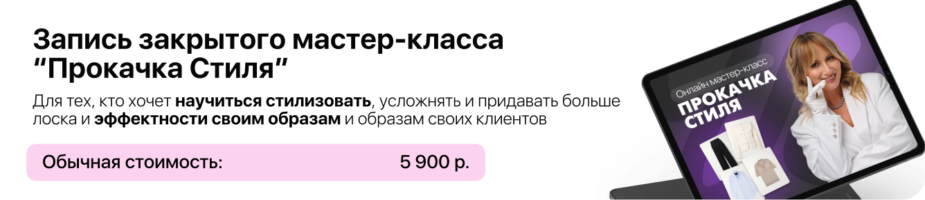 ЧЕРНАЯ ПЯТНИЦА В ШКОЛЕ СТИЛЯ ЛЕНЫ ЧЕРВОВОЙ