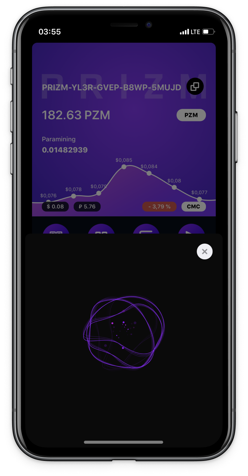 Prizm - Официальный сайт кибервалюты