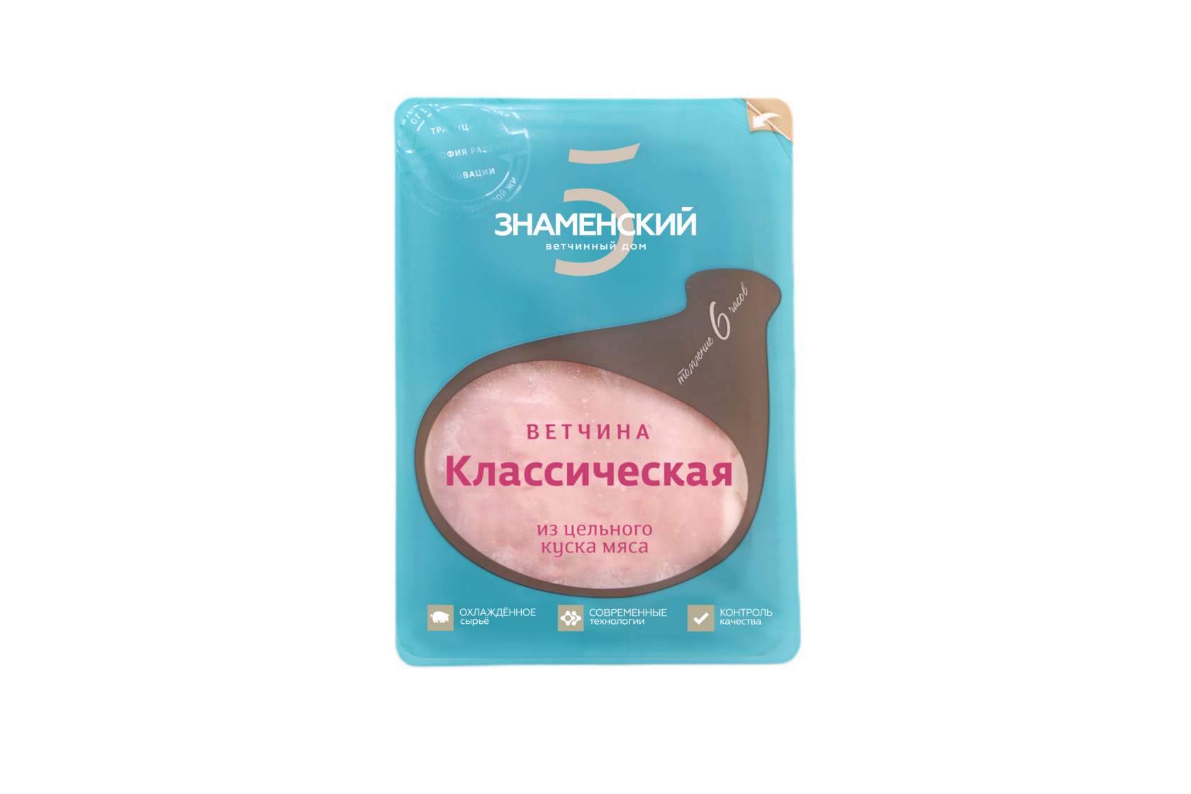 Ветчина Классическая - Знаменский ветчинный дом