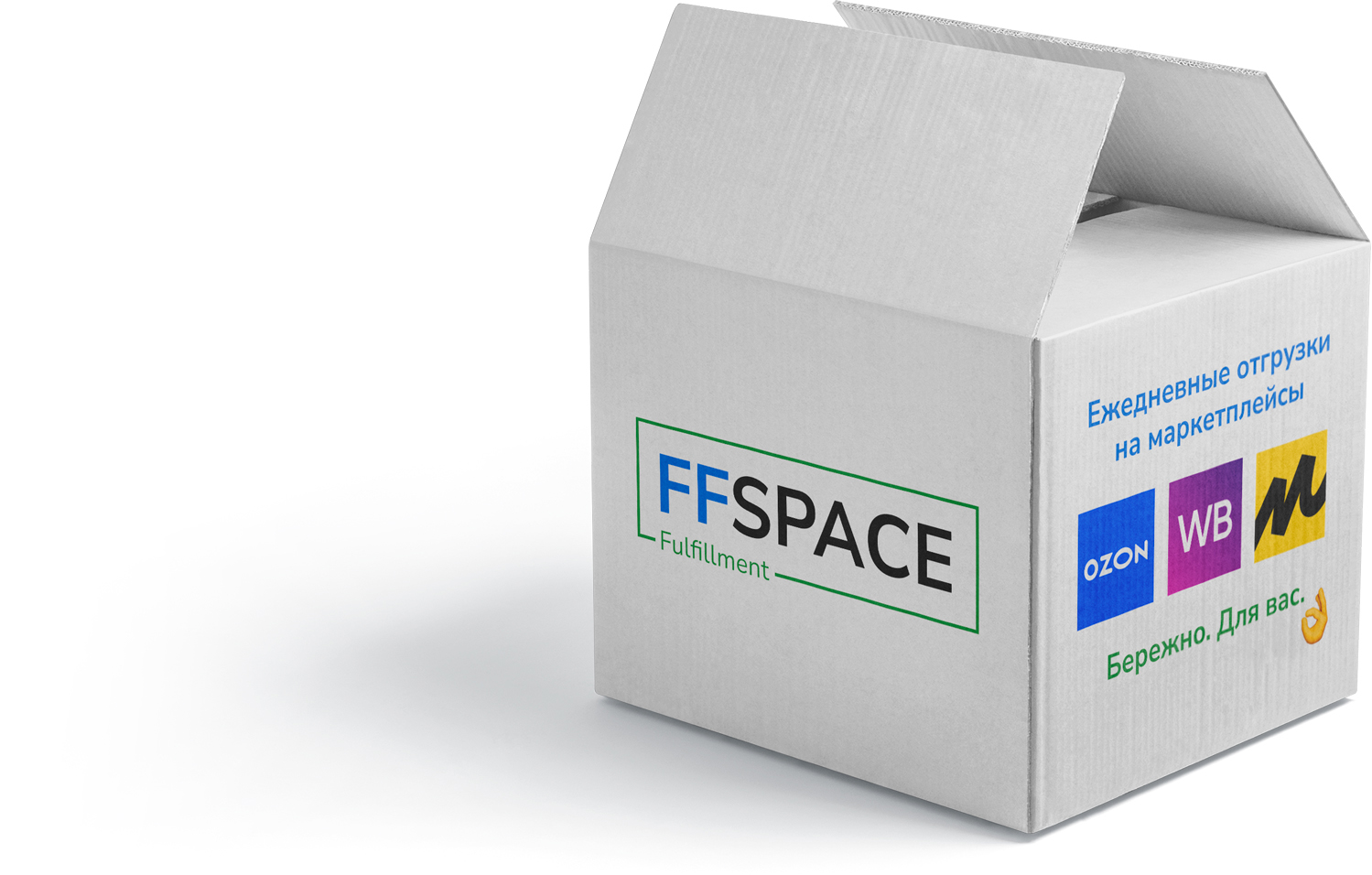 Фулфилмент в Москве | FFSPACE