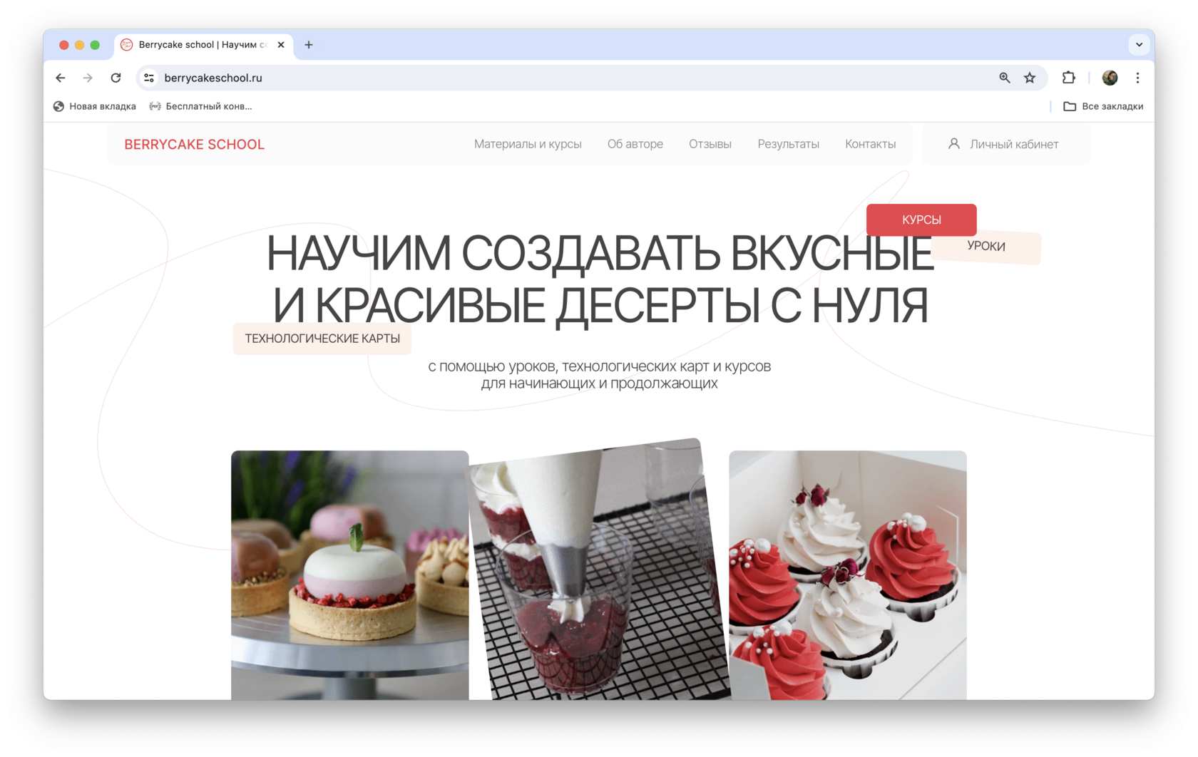 Как оптимизировать создание многостраничного сайта на Тильде