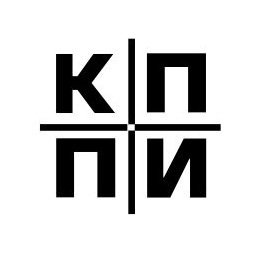 КППИ