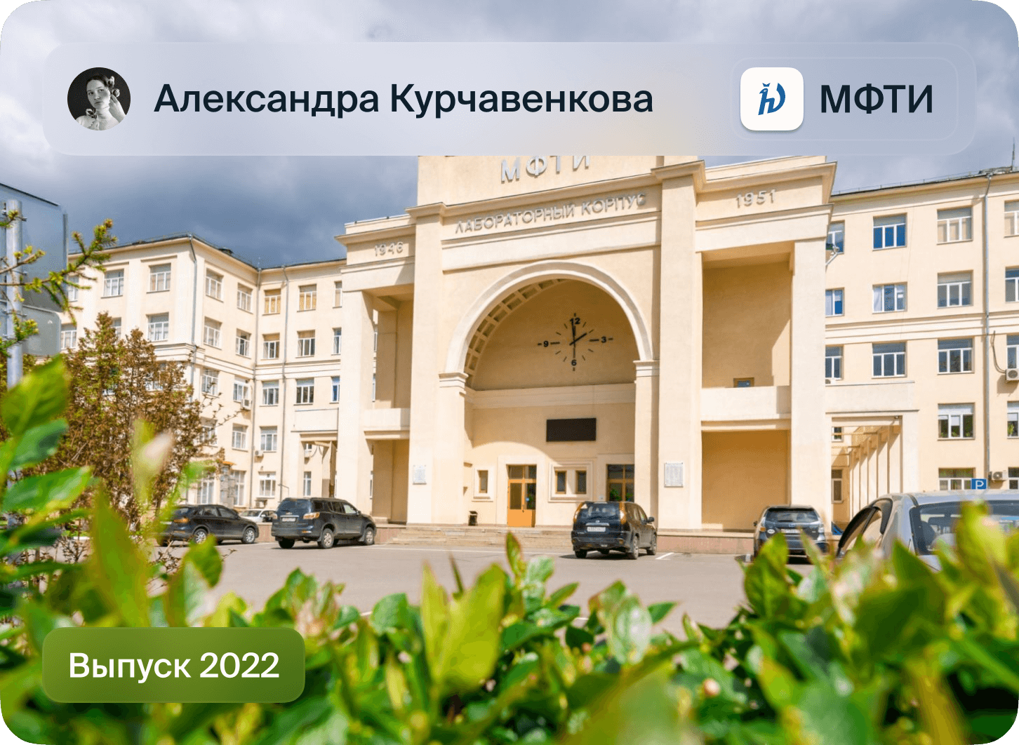 Банк Заданий Global_EE