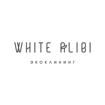 «White Alibi» — клининговая компания в Подольске