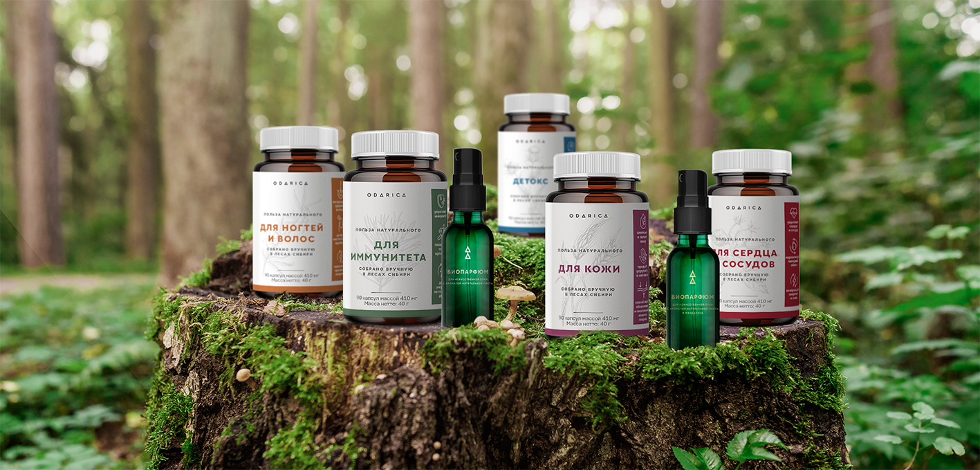 Одарика. Биопарфюм и биодобавки