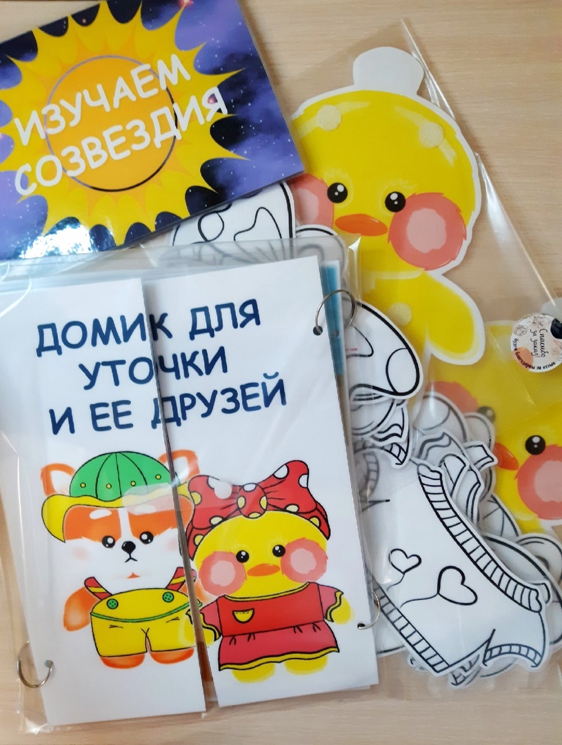 ДОШКОЛЬНИК - скачать бесплатно игры и пособия для детского сада