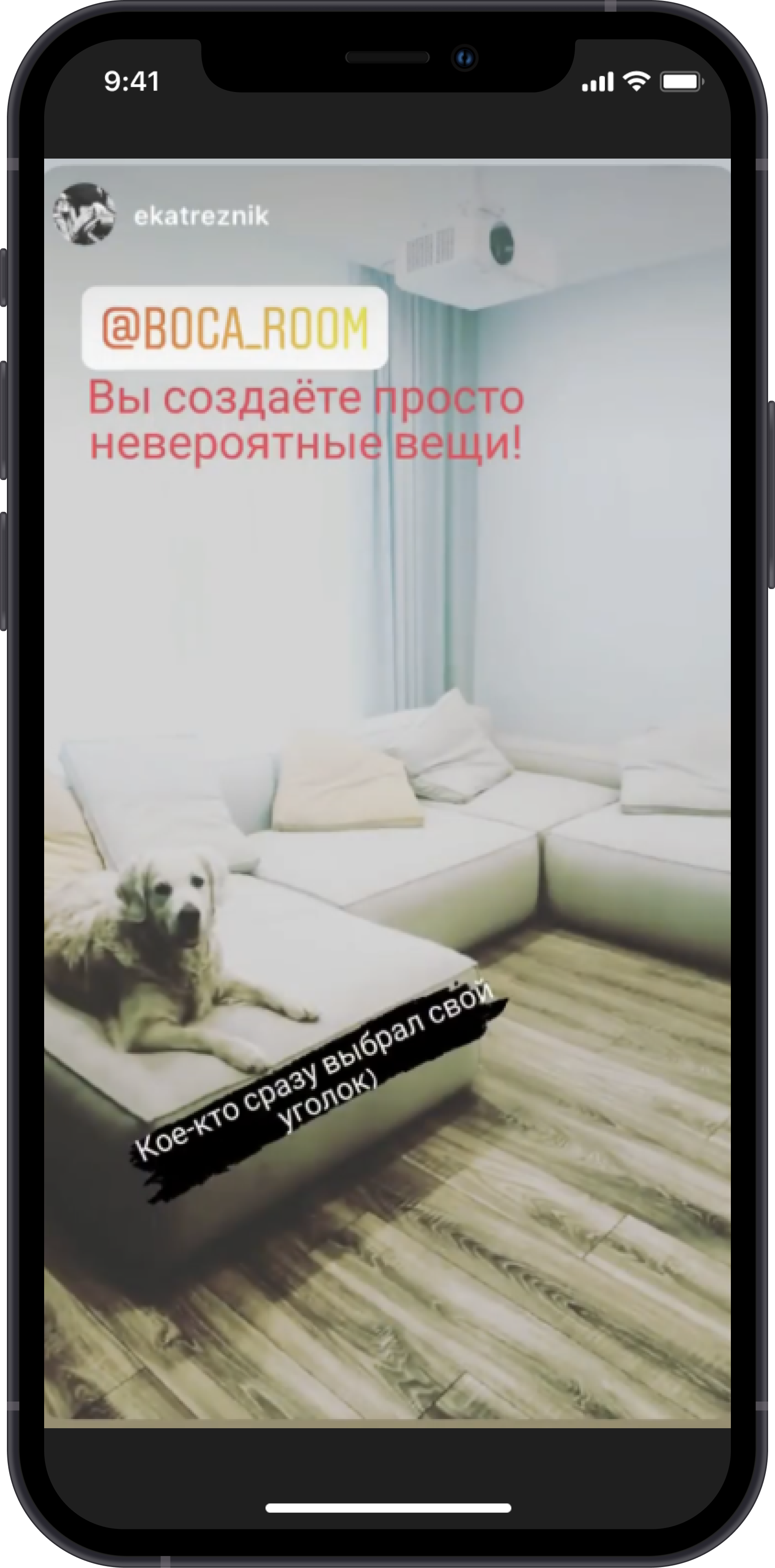 Диван Boca Foo-Five