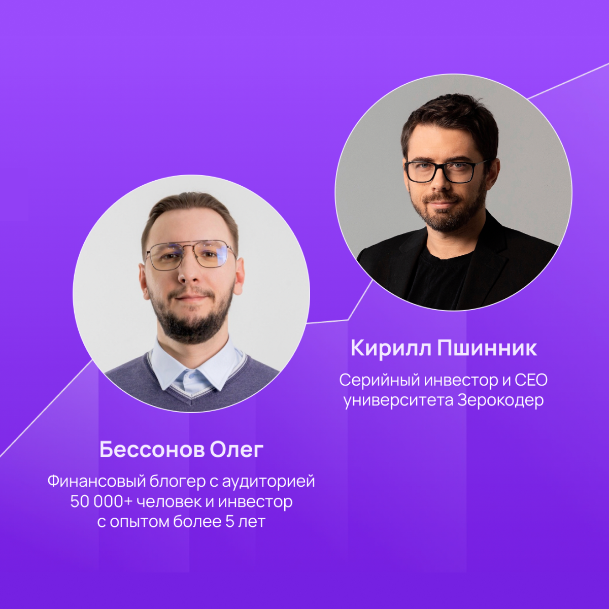 Zerocoder: онлайн-курсы по нейросетям и no-code с нуля без программирования | Первый в СНГ ...