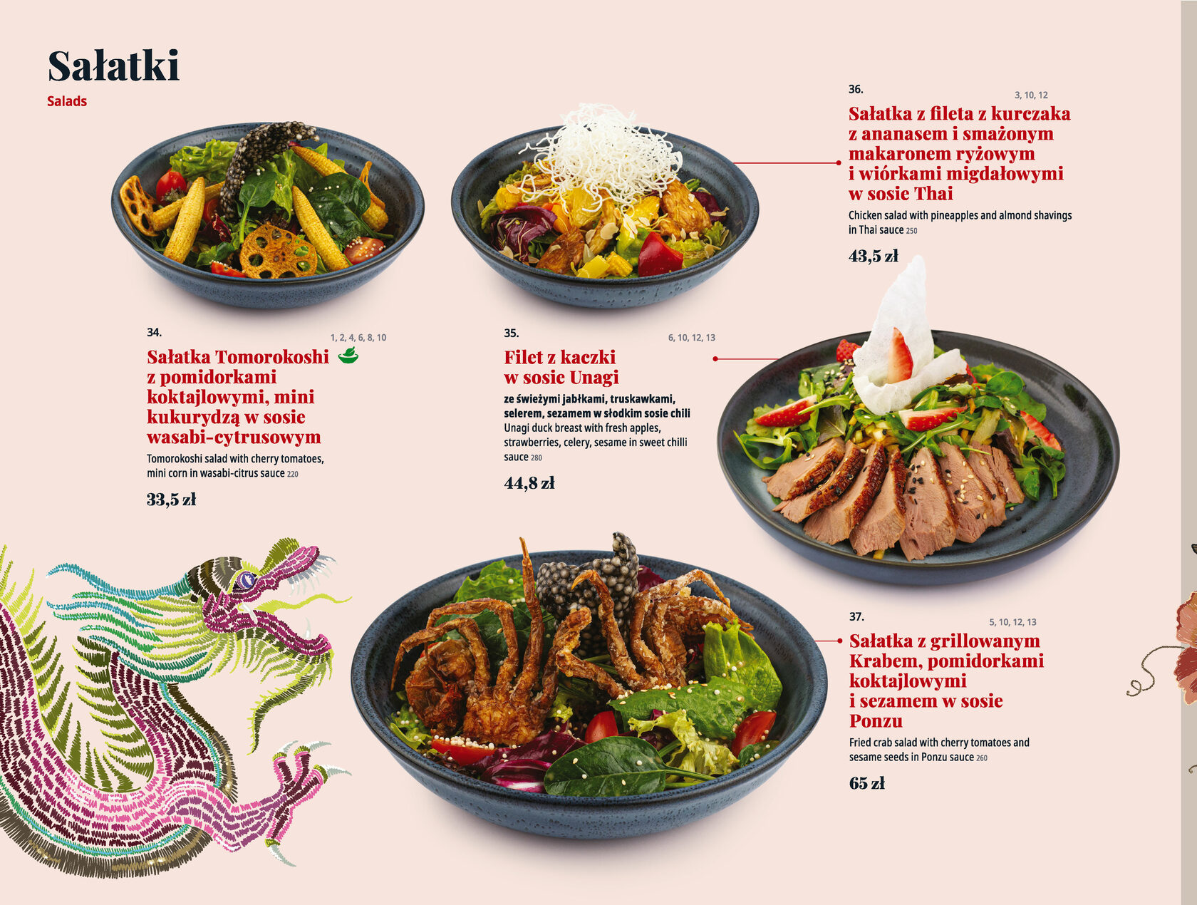 Main menu | Menu główne | Gan Bei