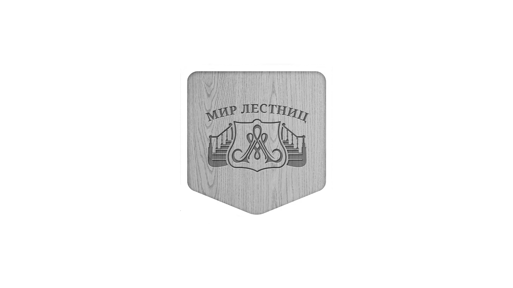 ©МИР ЛЕСТНИЦ Официальный сайт г. Москва