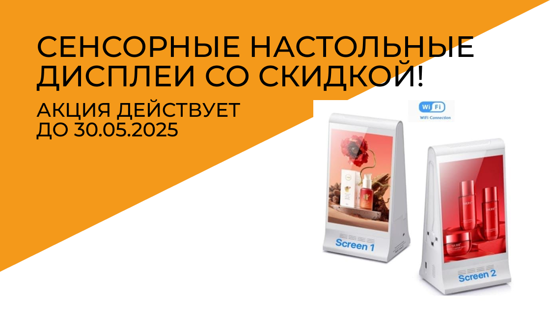 FS-TECHNOLOGY | Автоматизация бизнеса