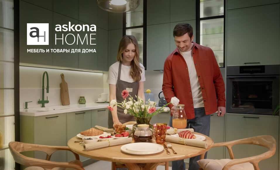 Askona Home — гипермаркет интерьерных решений