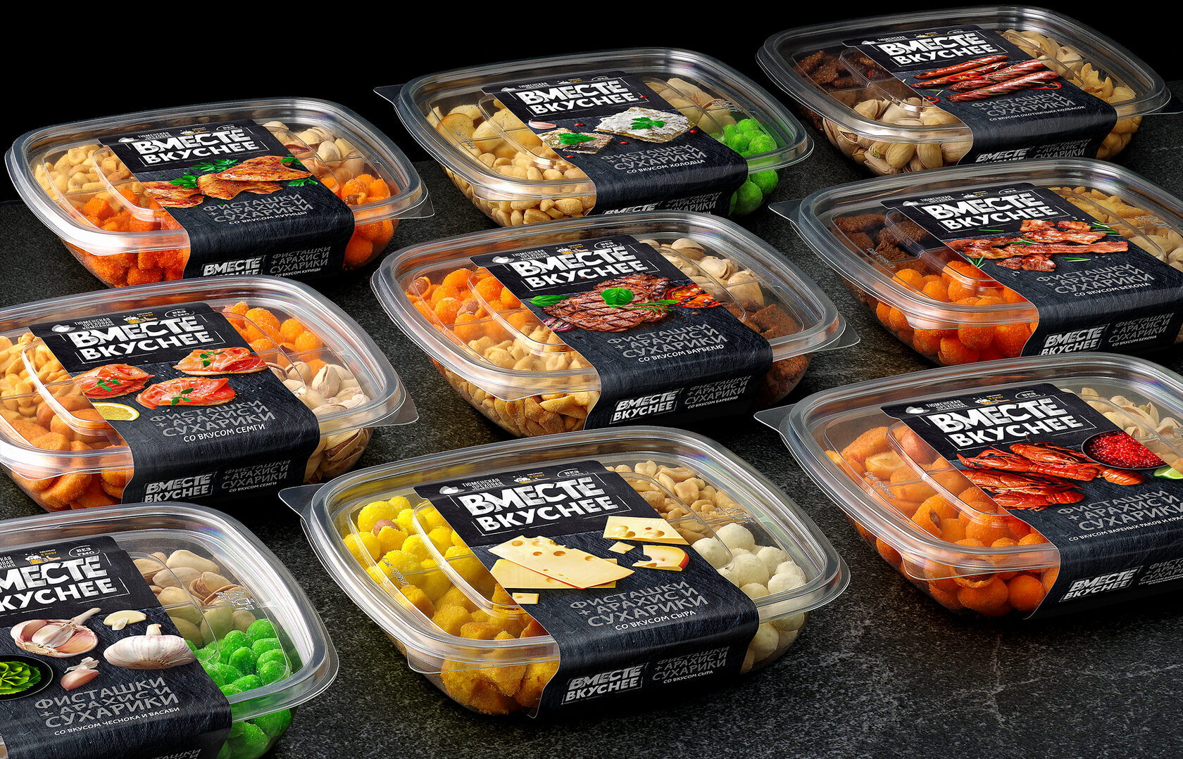 Label design for nuts and crackers in plastic containers VMESTE VKUSNEE