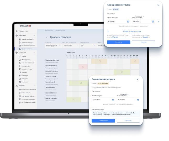 Преимущества КЭДО с EmplDocs