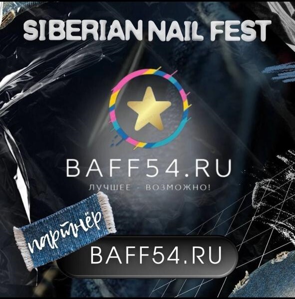 Интернет-магазин BAFF54.ru