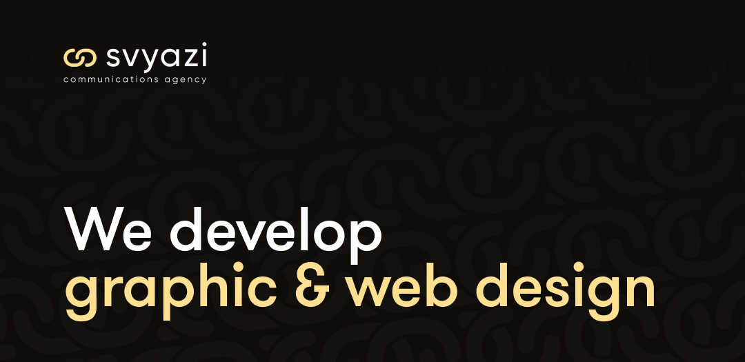 Graphic & Web Design in the USA | Svyazi. Creative Agency