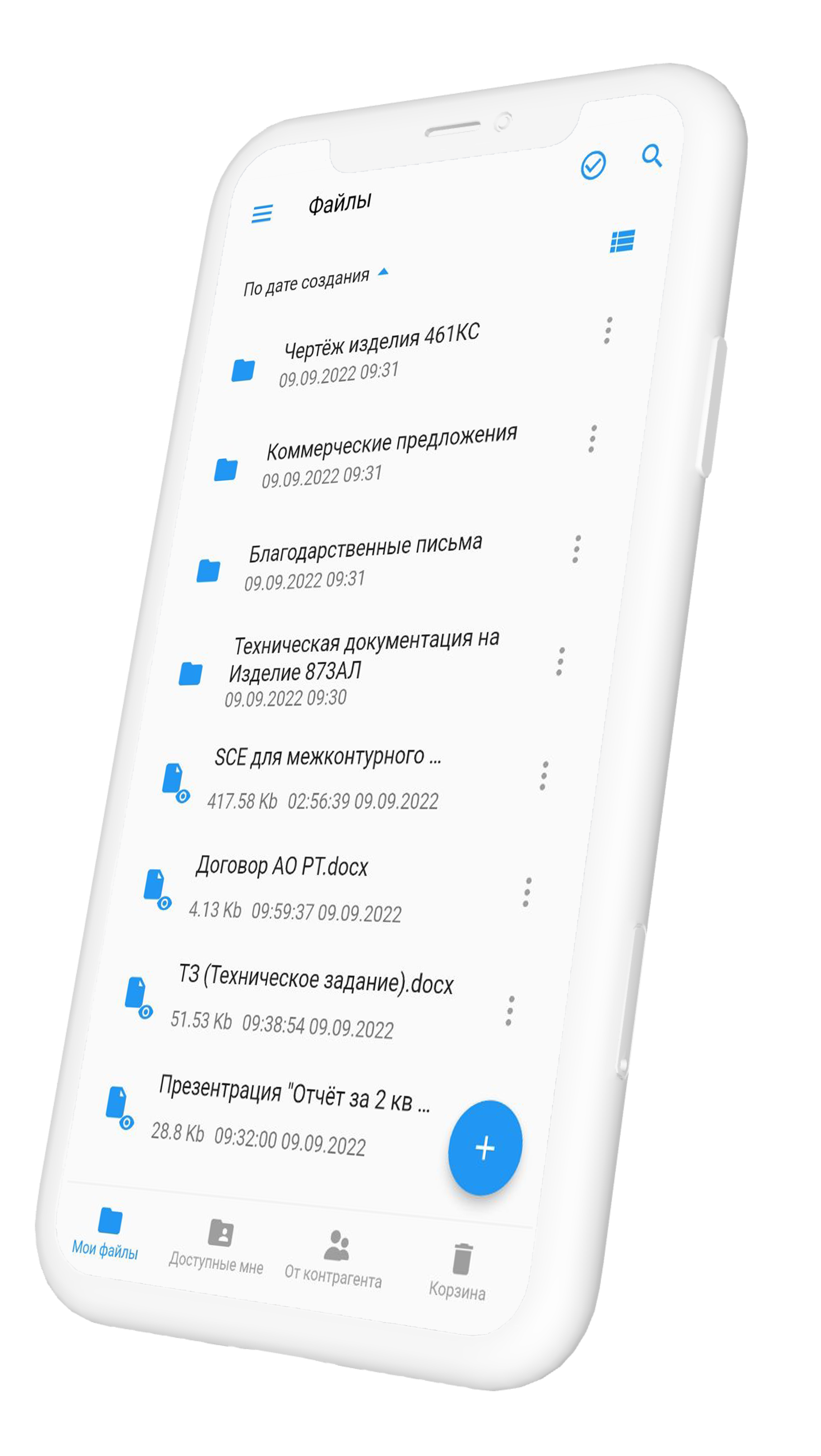 Secret Cloud Enterprise