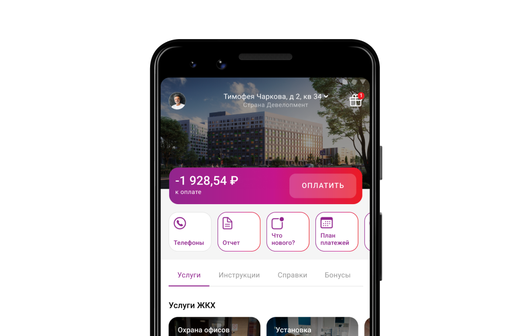 Разработка и создание мобильных приложений для android под ключ на ...