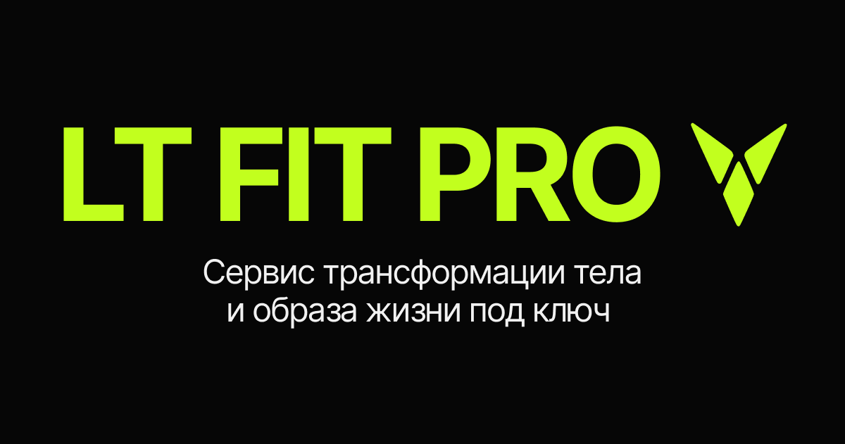 LT FIT PRO