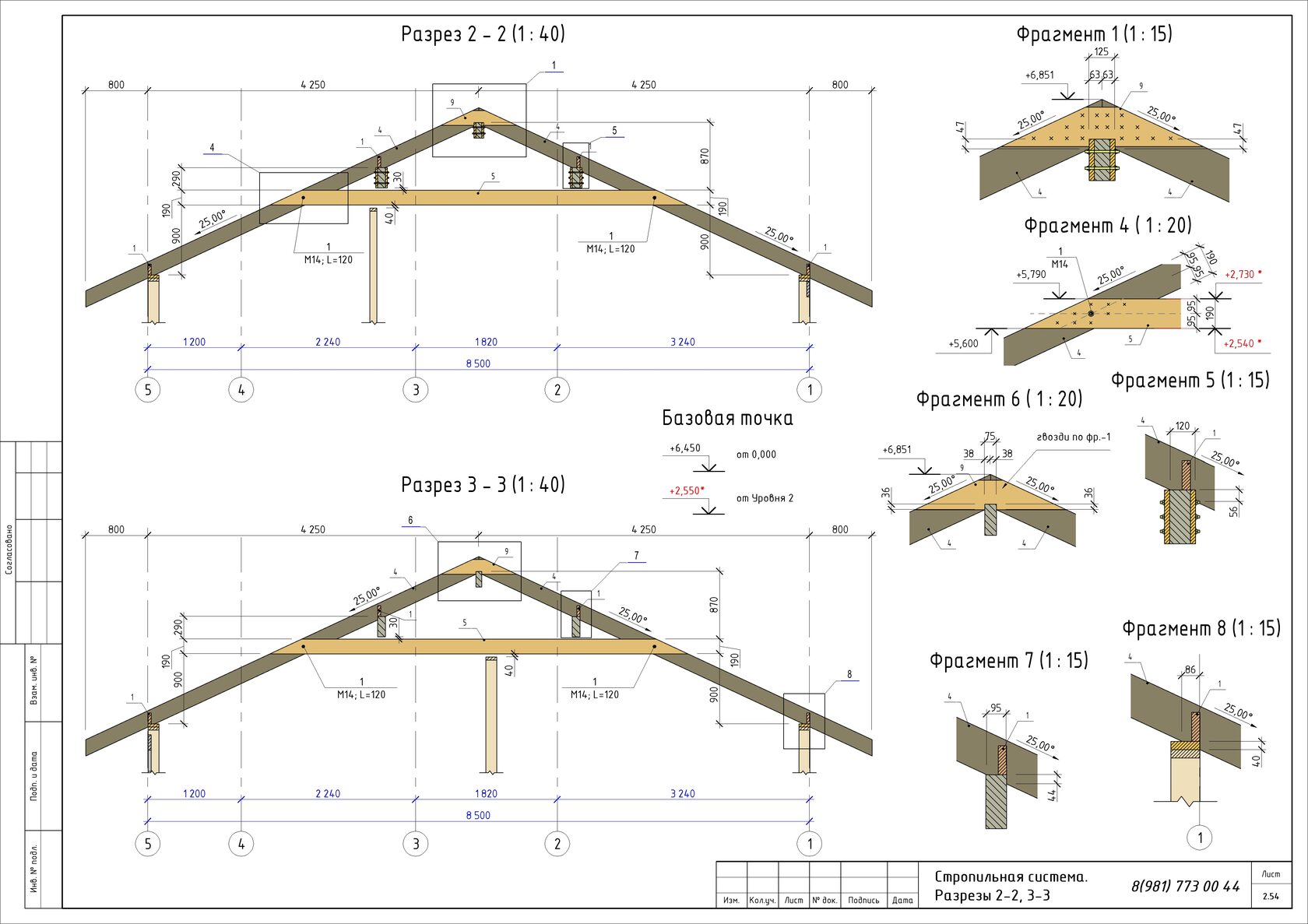 PROBIM - Информационное моделирование|Обучение проектированию каркасных домов в Revit.