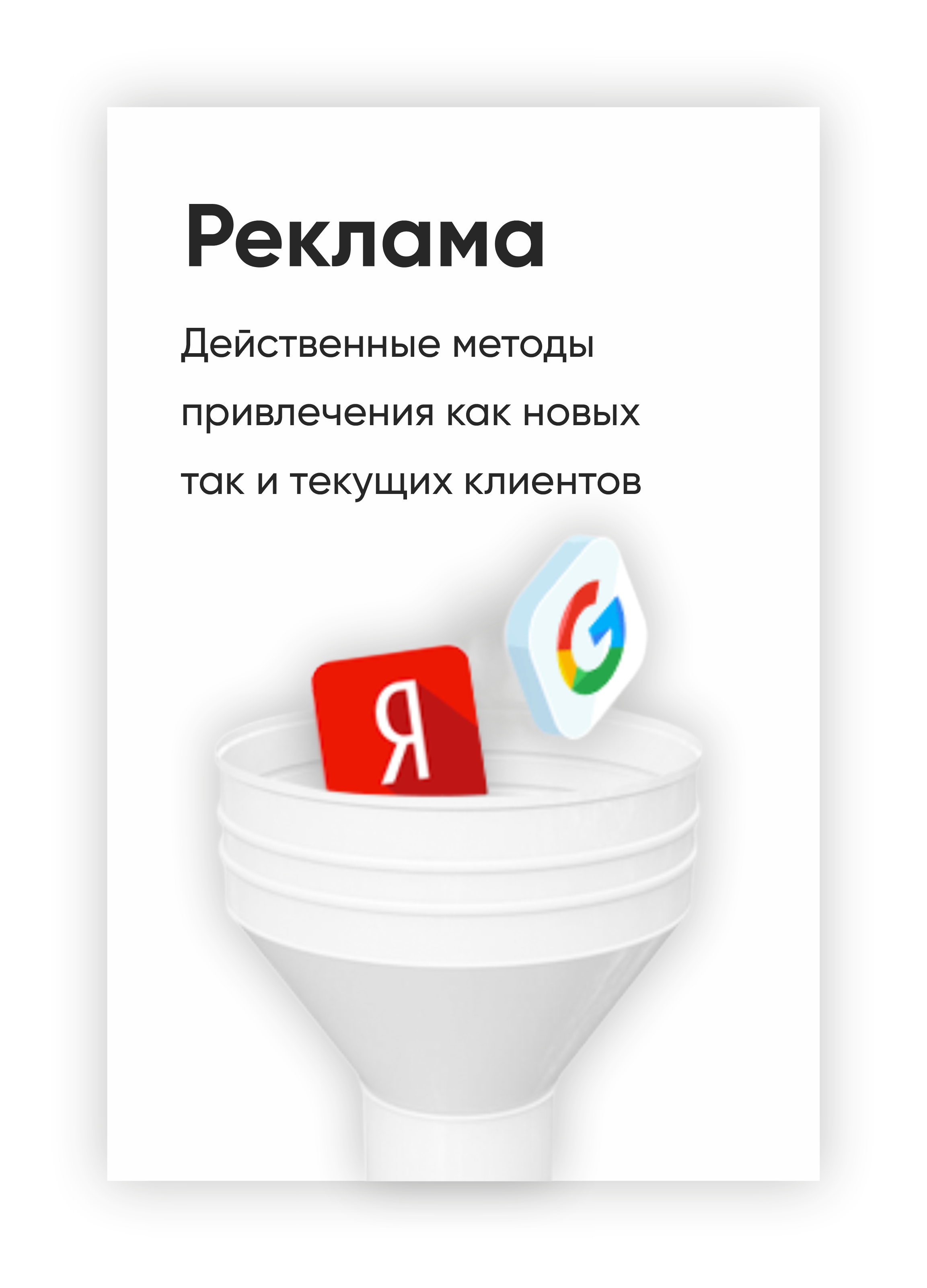 Интерактивное оборудование для игровых комнат | UTS Magic