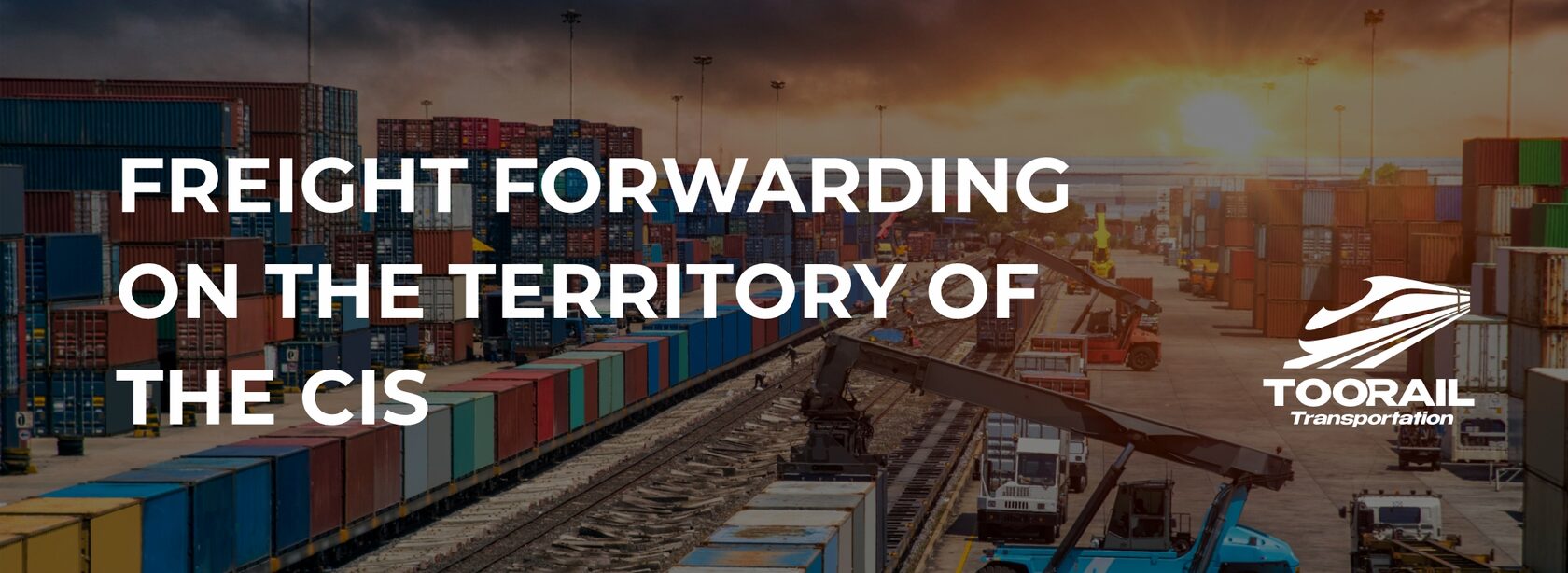 Freight forwarding on the territory of the CIS