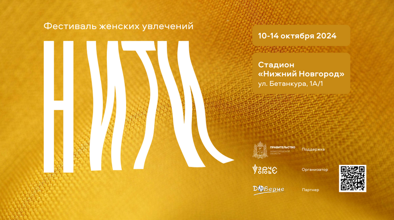 Techtextile|Techcomposite|Techpolymer 2025 — международная выставка технического текстиля ...