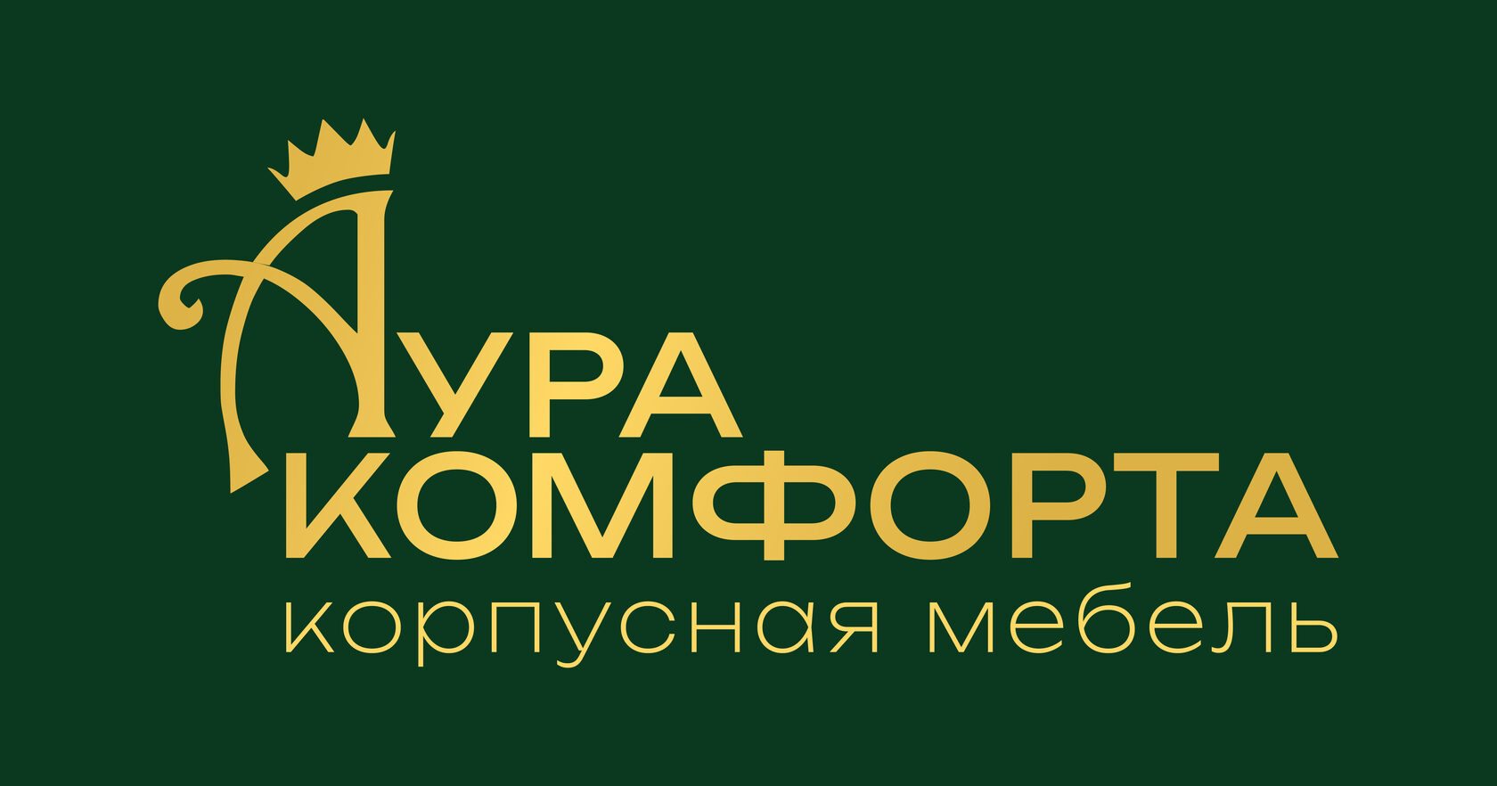 Корпусная мебель Томск