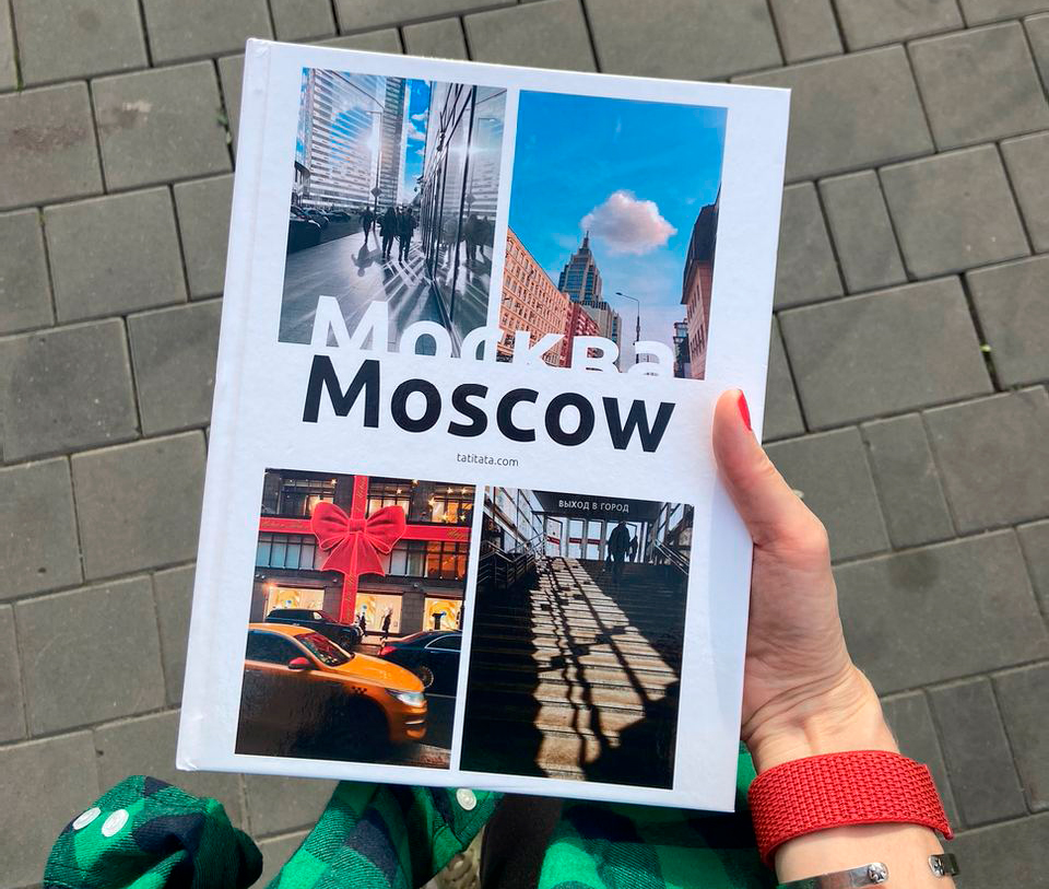 Книга "Moscow/Москва"
