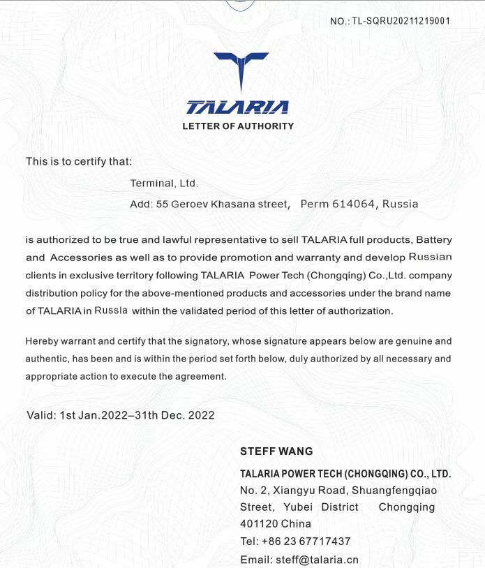 Стань дилером электробайков Talaria в своем городе