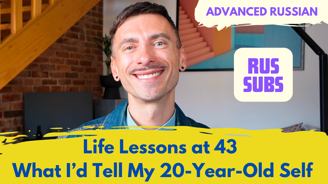 B2-C1 | Life Lessons at 43. What I’d Tell My 20-Year-Old Self | Ep ...