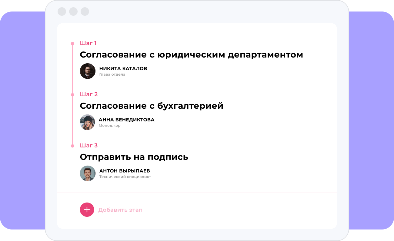 Doczilla Pro — AI-платформа для простого управления договорами