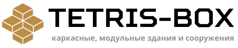 TETRIS BOX — строительство модульных зданий и сооружений