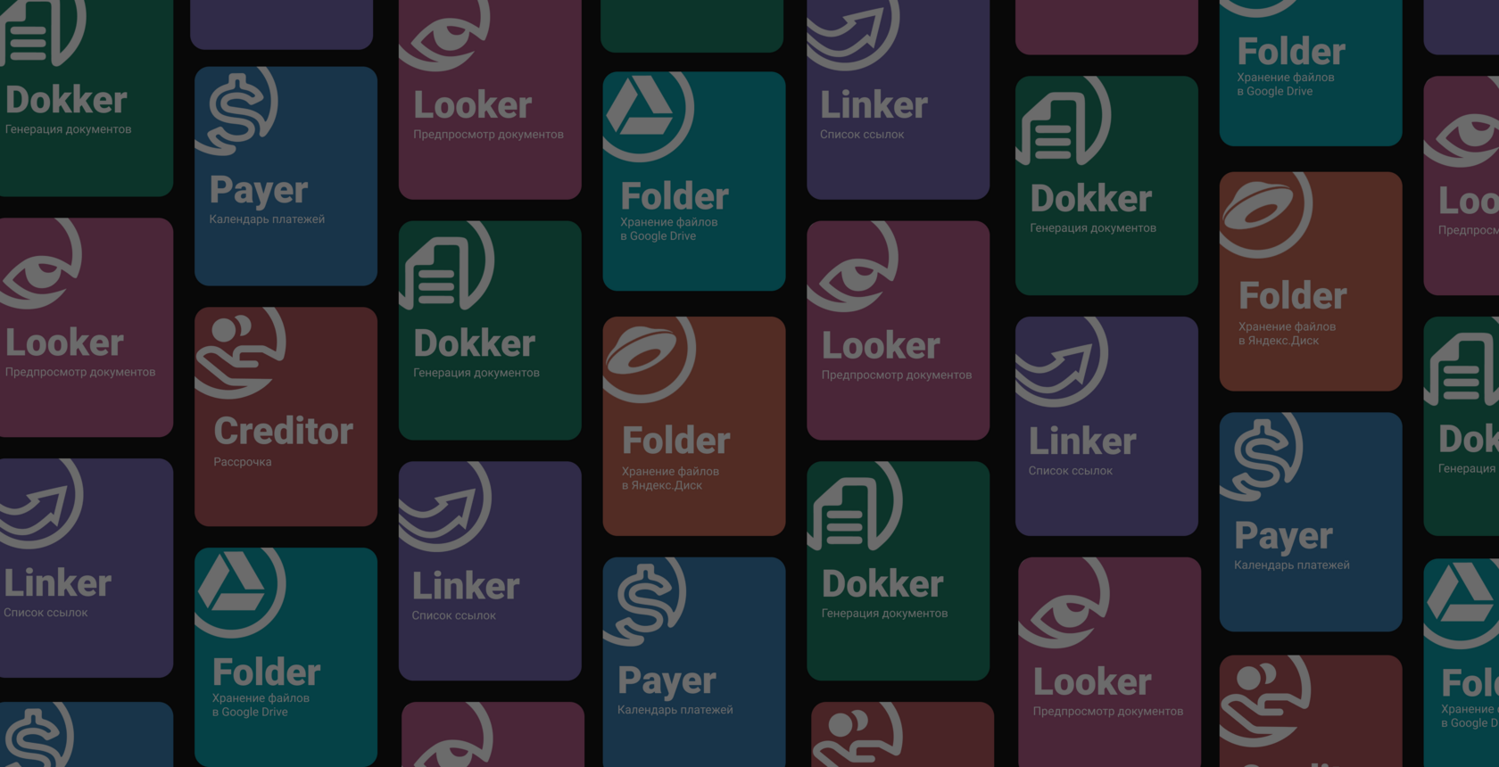 Разработка виджетов для amoCRM – CatCode