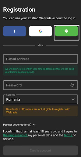 Weltrade Sign Up (Registration) | How to open: demo, real account ...