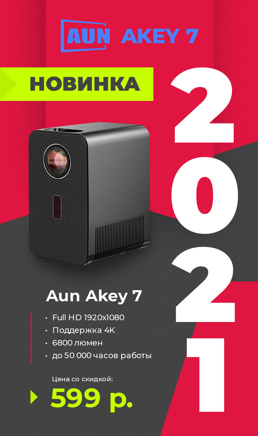 Интернет-магазин dld.by