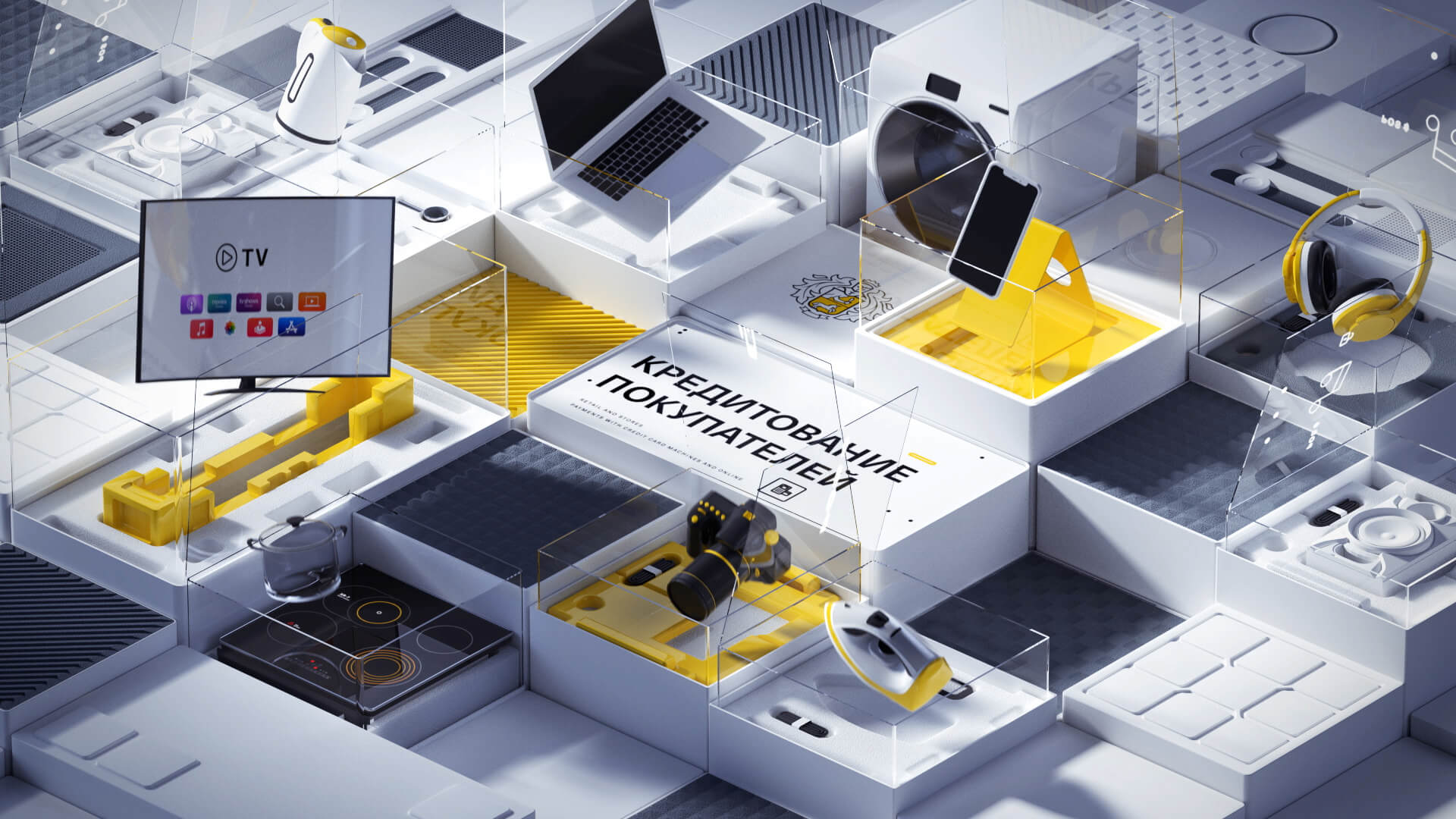 Tinkoff — Business'21