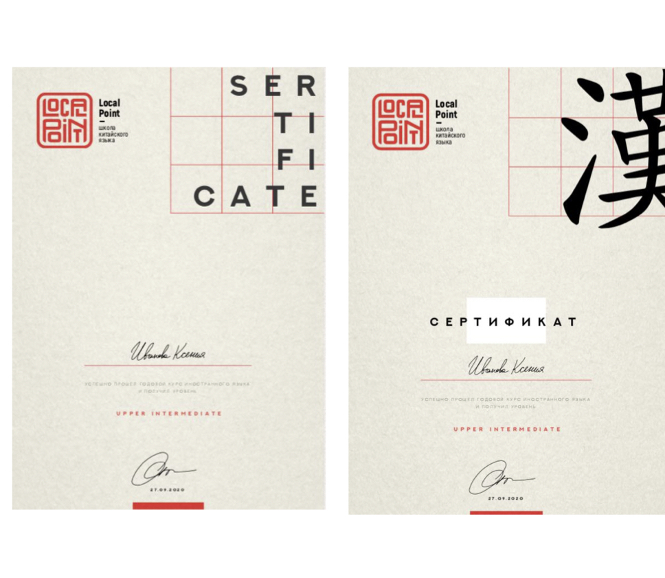 Local Point. Место встречи с новой культурой