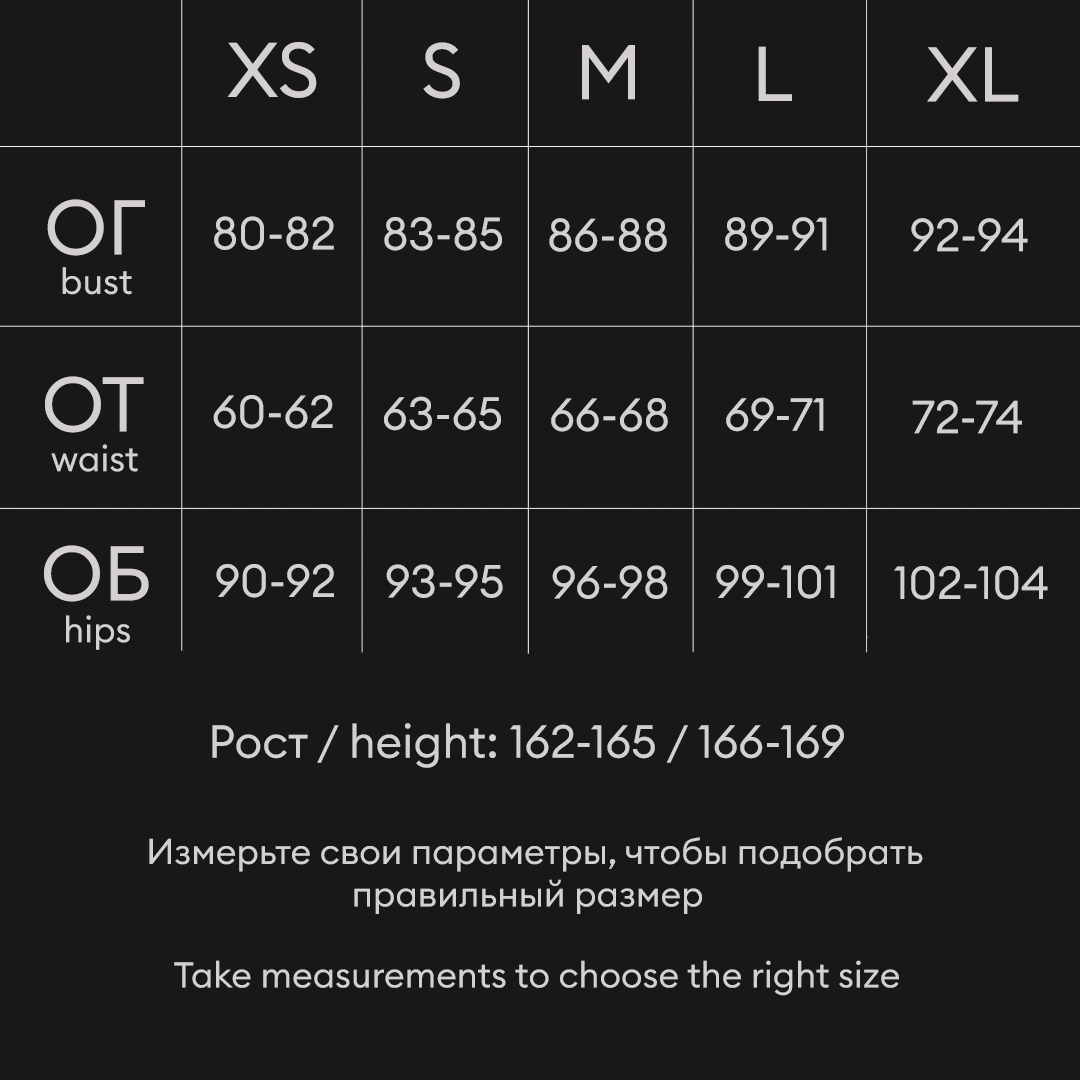Cadencia | Онлайн-магазин по продаже женской одежды для аргентинского танго