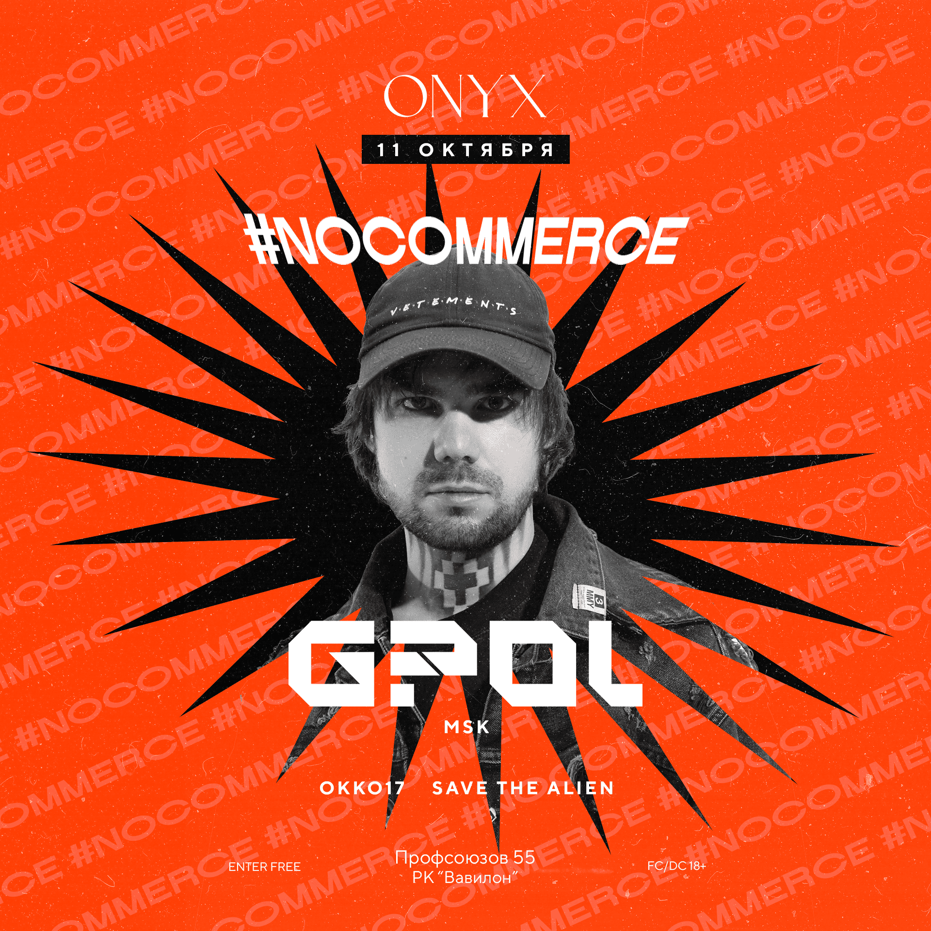 11.10 | GPOL