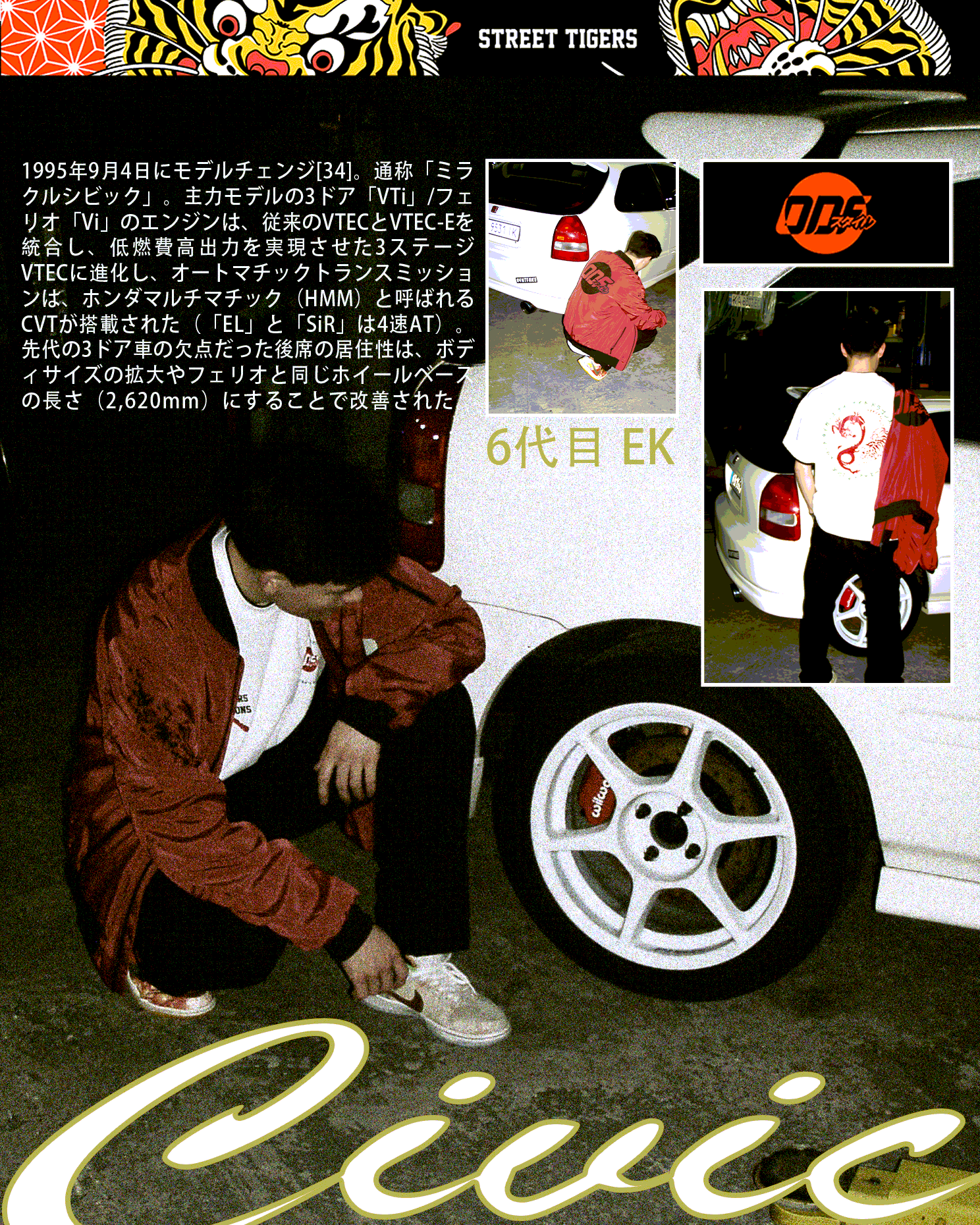 Online store ODF Shop Stylish clothes and accessories for drift culture