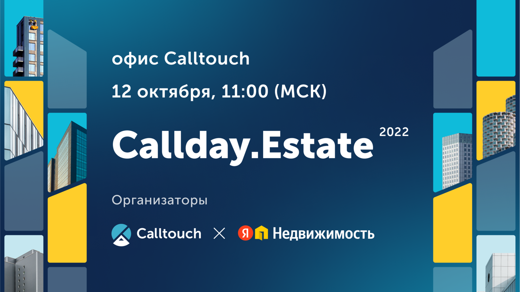 Callday.Estate