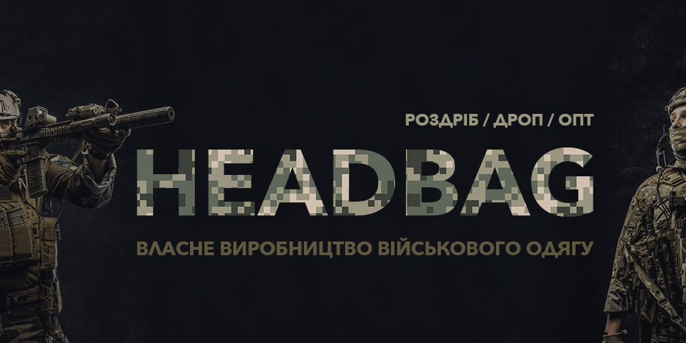 HEADBAG