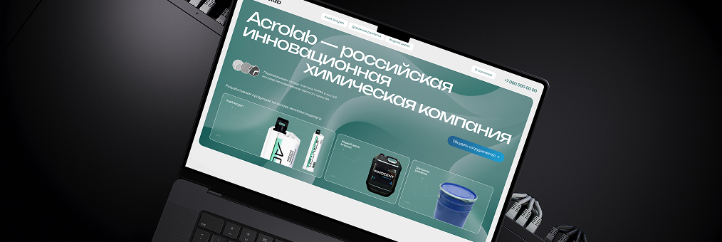 Создание и разработка коммерческих сайтов для продажи услуг и товаров ...