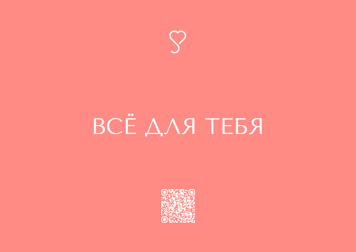 Woman Sens Clinic | Документы