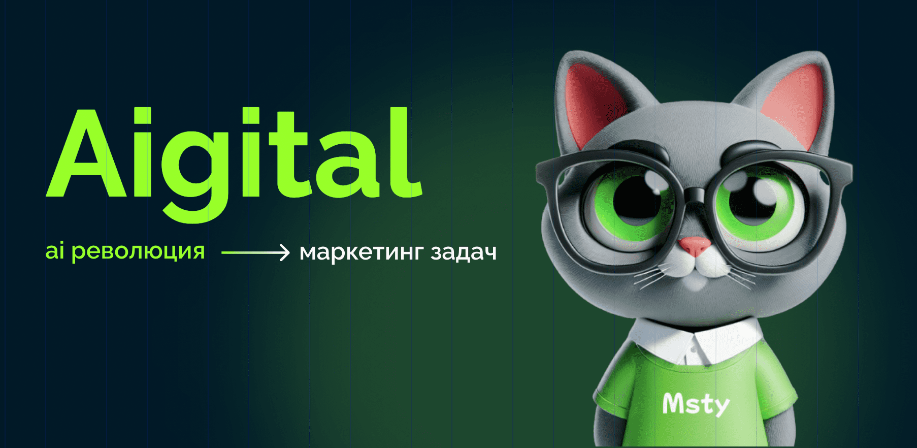 Nano Banana 2 + Reve — workflow добавления продукта в AI-видео | Aigital