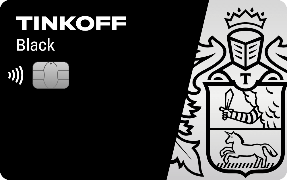 Tinkoff Rosa Wild Trail