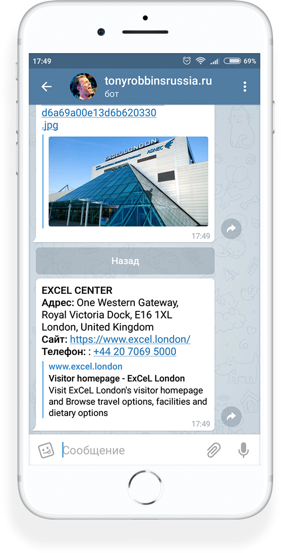 Chatforma_case_tonyrobbinsrussia